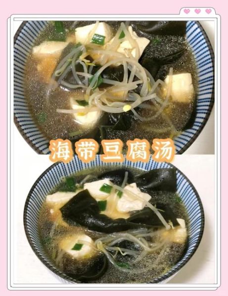 海带汤怎么做好喝_海带汤的做法大全家常菜-第2张图片-山城妙识