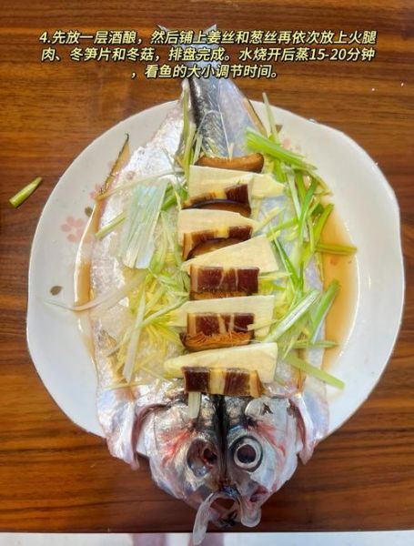 鲥鱼多少钱一斤_鲥鱼怎么做好吃-第1张图片-山城妙识