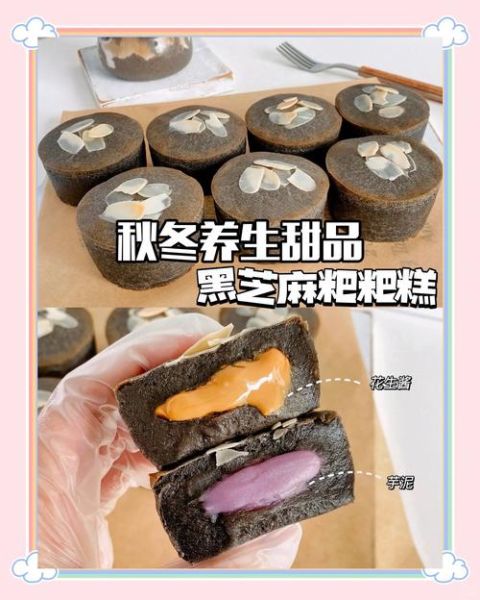 黑糯米怎么做好吃_黑糯米甜品的做法大全-第1张图片-山城妙识 黑糯米怎么做好吃_黑糯米甜品的做法大全-第1张图片-山城妙识