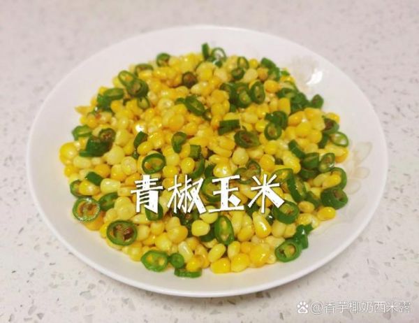 青椒玉米粒怎么做_青椒玉米粒家常做法-第2张图片-山城妙识 青椒玉米粒怎么做_青椒玉米粒家常做法-第2张图片-山城妙识