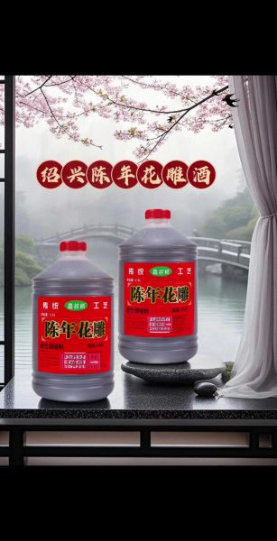 花雕酒的历史起源_花雕酒为什么叫花雕-第2张图片-山城妙识 花雕酒的历史起源_花雕酒为什么叫花雕-第2张图片-山城妙识