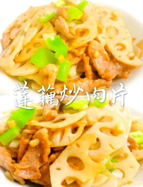 莲藕炒肉怎么做_莲藕炒肉的家常做法大全-第2张图片-山城妙识 莲藕炒肉怎么做_莲藕炒肉的家常做法大全-第2张图片-山城妙识