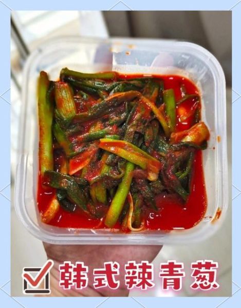 韩国泡菜辛奇怎么做_韩国泡菜辛奇热量高吗-第1张图片-山城妙识 韩国泡菜辛奇怎么做_韩国泡菜辛奇热量高吗-第1张图片-山城妙识