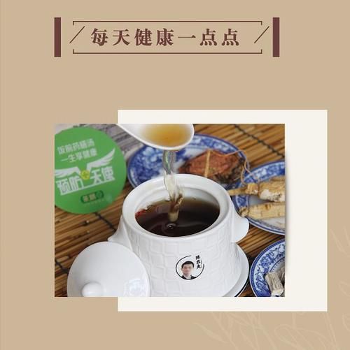 陈农夫药膳加盟费多少_加盟条件与盈利分析-第1张图片-山城妙识