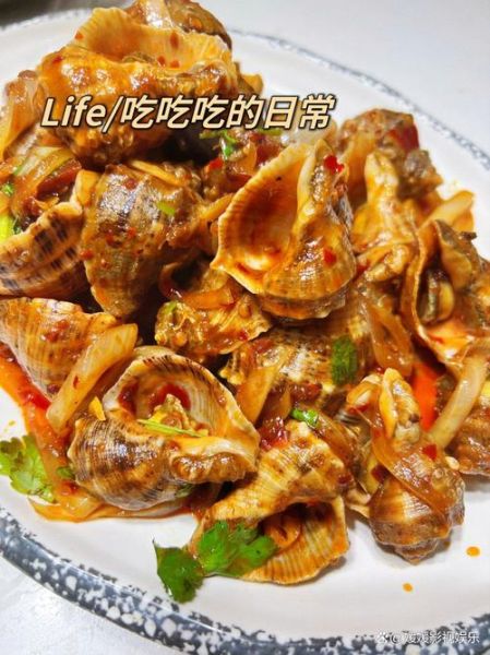 辣炒海螺丝怎么炒不腥_辣炒海螺丝家常做法-第1张图片-山城妙识