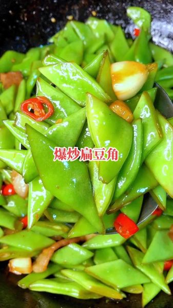 肉炒扁豆角怎么做_扁豆角炒肉要不要焯水-第1张图片-山城妙识