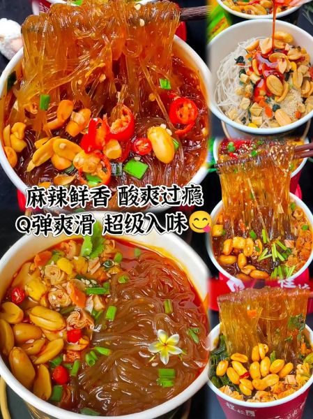 酸辣红薯粉怎么做_酸辣红薯粉热量高吗-第1张图片-山城妙识 酸辣红薯粉怎么做_酸辣红薯粉热量高吗-第1张图片-山城妙识