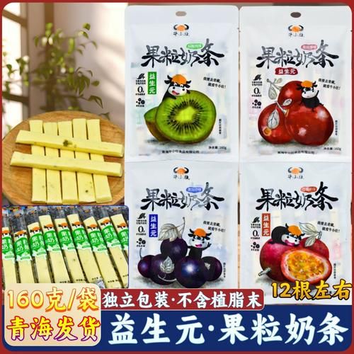 青海特产有哪些值得买_去青海必带伴手礼-第1张图片-山城妙识