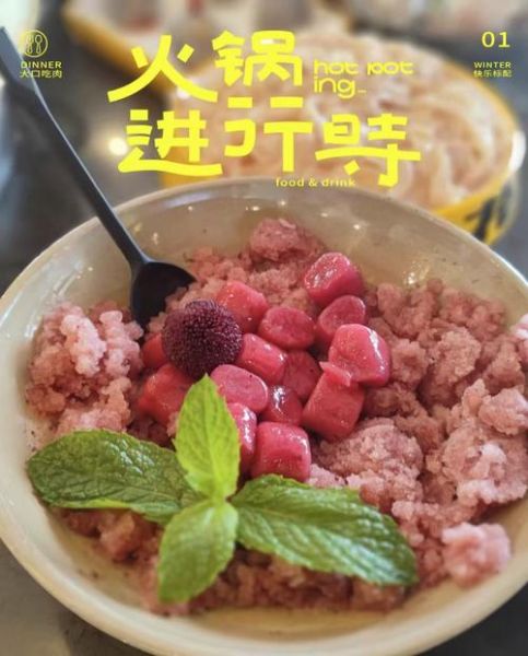 黄喉煮多久可以吃_火锅涮黄喉时间-第1张图片-山城妙识