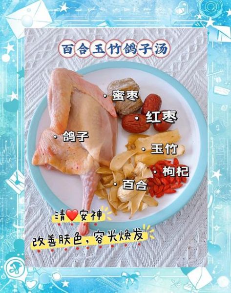 鸽子跟什么一起炖最好_鸽子炖汤最佳搭配-第1张图片-山城妙识 鸽子跟什么一起炖最好_鸽子炖汤最佳搭配-第1张图片-山城妙识