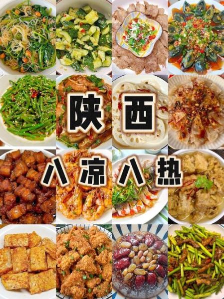 陕西菜谱大全有哪些_陕西菜怎么做才地道-第2张图片-山城妙识 陕西菜谱大全有哪些_陕西菜怎么做才地道-第2张图片-山城妙识