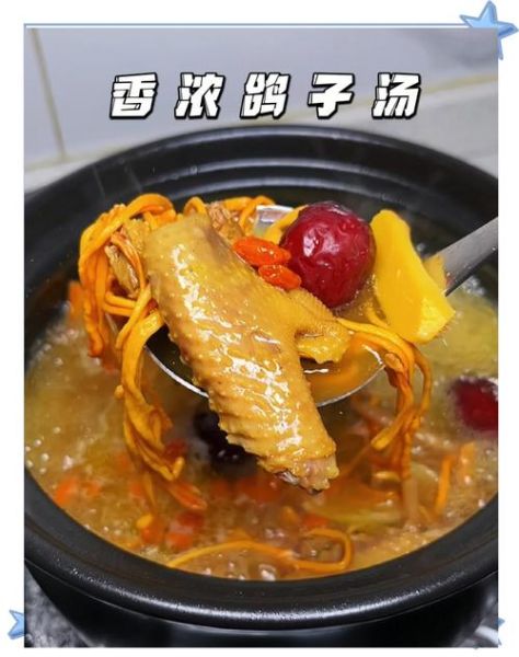 鸽子跟什么一起炖最好_鸽子炖汤最佳搭配-第2张图片-山城妙识 鸽子跟什么一起炖最好_鸽子炖汤最佳搭配-第2张图片-山城妙识