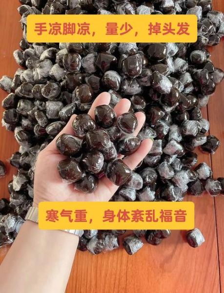 鹿胎膏怎么吃_鹿胎膏服用禁忌-第3张图片-山城妙识