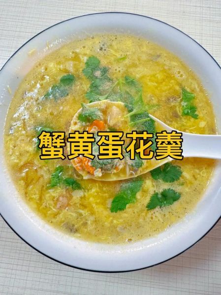 蟹黄蛋的正确做法_蟹黄蛋怎么做才香-第1张图片-山城妙识 蟹黄蛋的正确做法_蟹黄蛋怎么做才香-第1张图片-山城妙识