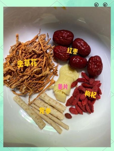 虫草鸡汤有什么功效_虫草鸡汤适合什么人喝-第2张图片-山城妙识 虫草鸡汤有什么功效_虫草鸡汤适合什么人喝-第2张图片-山城妙识