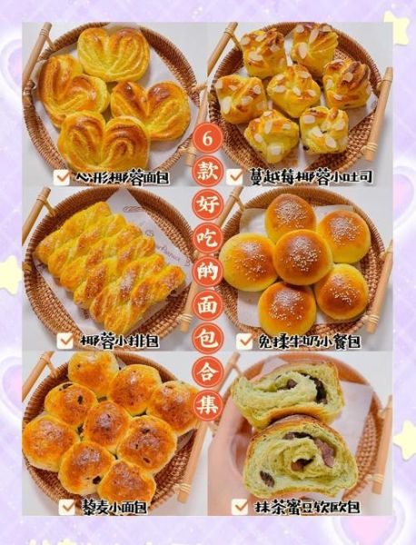 猪油面包的做法_猪油面包好吃吗-第1张图片-山城妙识 猪油面包的做法_猪油面包好吃吗-第1张图片-山城妙识