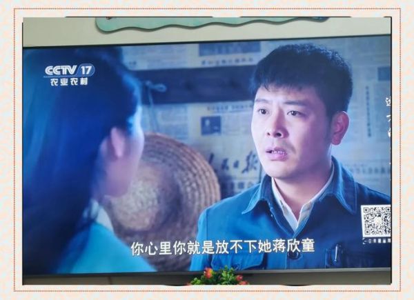 远方的山楂树讲了什么_值得看吗-第2张图片-山城妙识