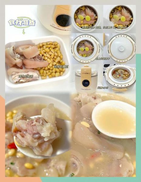 黄豆猪脚汤怎么煲_黄豆猪脚汤煲多久最营养-第1张图片-山城妙识
