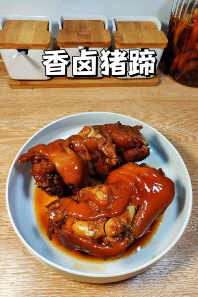 卤猪蹄的做法步骤_卤猪蹄怎么做好吃-第2张图片-山城妙识