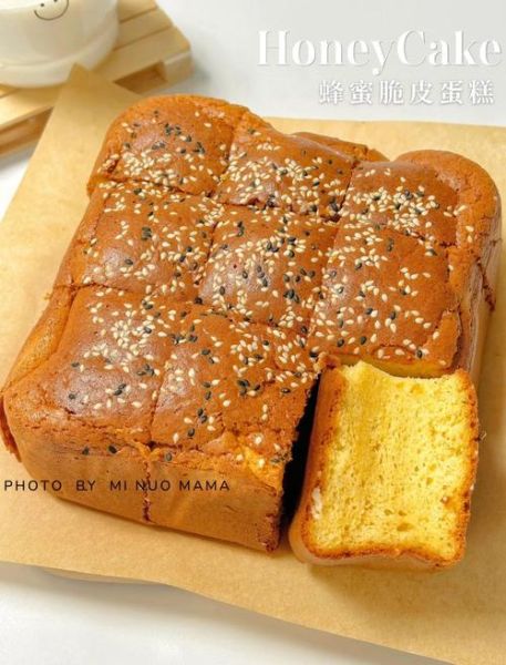 蜂蜜蛋糕怎么做_蜂蜜蛋糕的做法大全-第2张图片-山城妙识