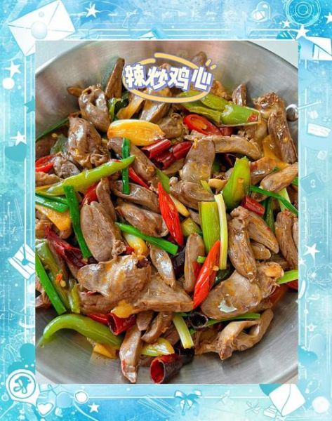 鸡心怎么做好吃_红烧鸡心的做法大全-第3张图片-山城妙识