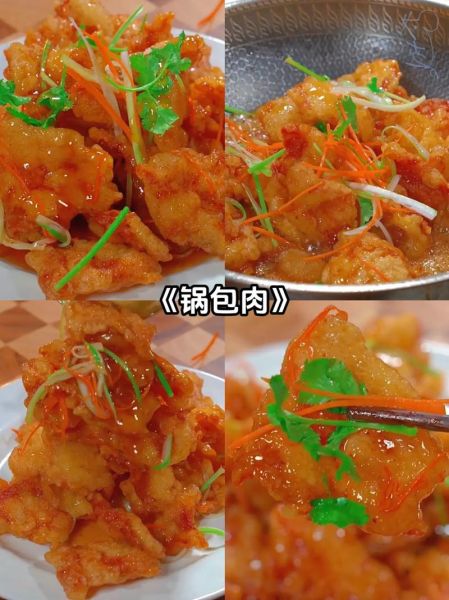 锅包肉怎么做最好吃_家常做法步骤-第1张图片-山城妙识 锅包肉怎么做最好吃_家常做法步骤-第1张图片-山城妙识