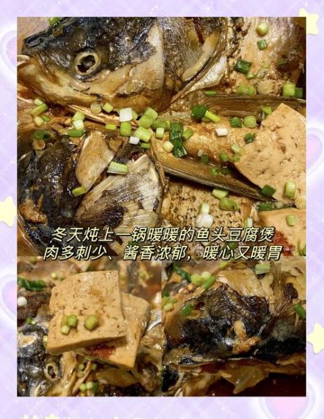 花鲢鱼炖豆腐怎么做_花鲢鱼炖豆腐的家常做法-第1张图片-山城妙识 花鲢鱼炖豆腐怎么做_花鲢鱼炖豆腐的家常做法-第1张图片-山城妙识