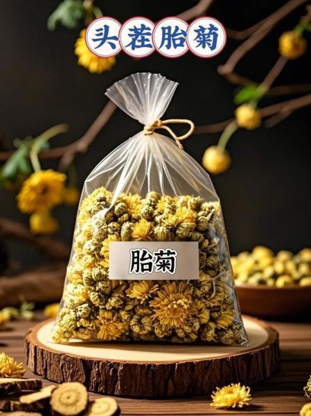 胎菊花茶的功效与作用_胎菊花茶适合什么人喝-第1张图片-山城妙识 胎菊花茶的功效与作用_胎菊花茶适合什么人喝-第1张图片-山城妙识