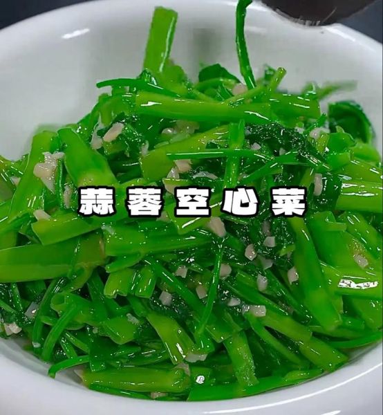 蒜蓉空心菜怎么做_蒜蓉空心菜怎么炒才脆-第1张图片-山城妙识