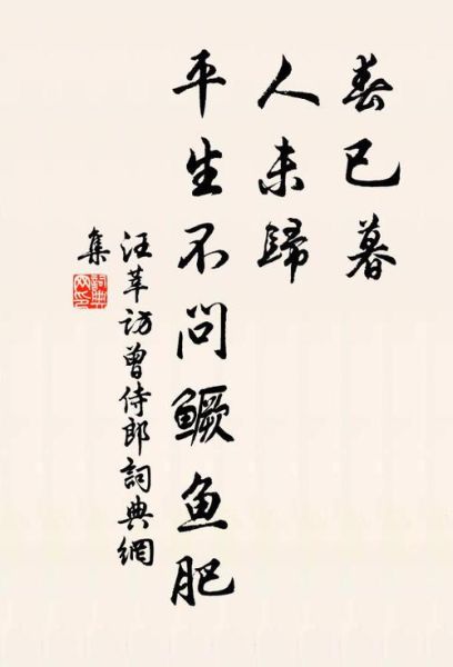 鳜鱼肥的诗句_鳜鱼肥出自哪首诗-第1张图片-山城妙识 鳜鱼肥的诗句_鳜鱼肥出自哪首诗-第1张图片-山城妙识