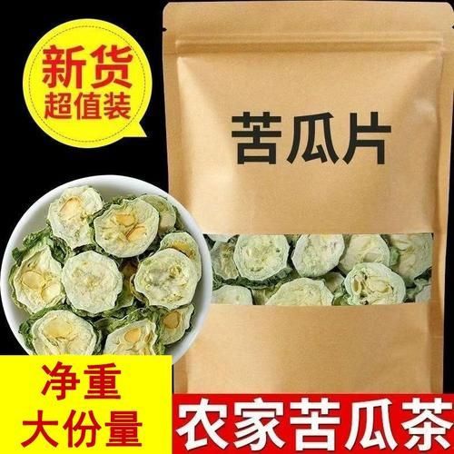 干苦瓜片泡水喝的禁忌_哪些人不能喝-第3张图片-山城妙识