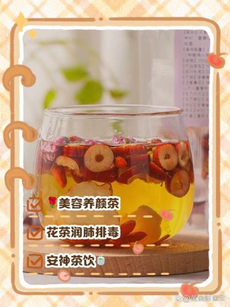 红枣桂圆茶的功效与作用_红枣桂圆茶适合什么人喝-第2张图片-山城妙识 红枣桂圆茶的功效与作用_红枣桂圆茶适合什么人喝-第2张图片-山城妙识