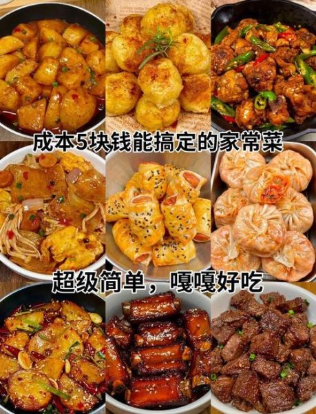 红烧土豆怎么做_家常简单做法-第3张图片-山城妙识