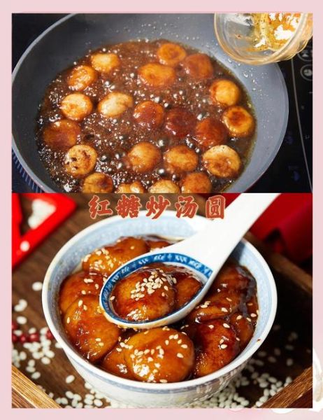 速冻汤圆怎么炒着吃_炒汤圆会爆炸吗-第1张图片-山城妙识