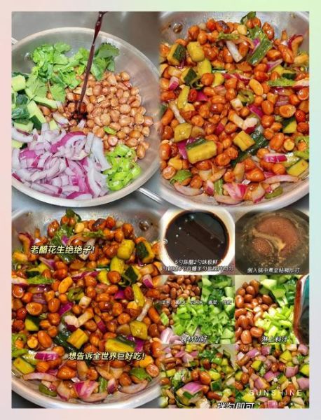 老醋花生酱汁怎么调_正宗老醋花生酱汁配方-第2张图片-山城妙识