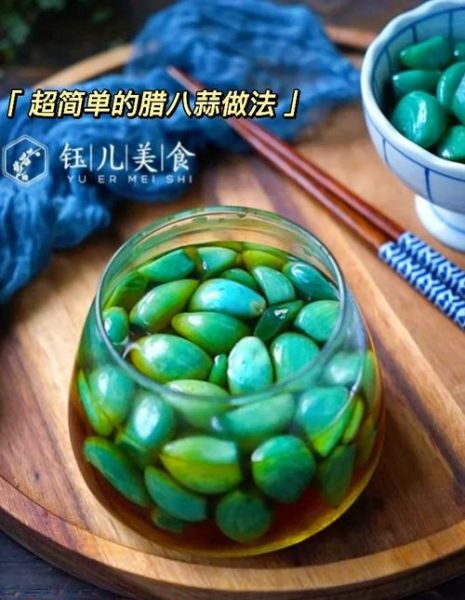 腊八蒜怎么做才正宗_腊八蒜变绿秘诀-第2张图片-山城妙识