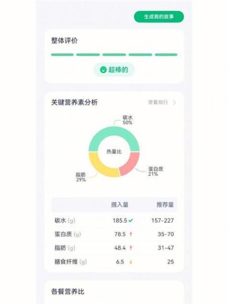 薄荷网app下载_薄荷网app怎么安装-第1张图片-山城妙识