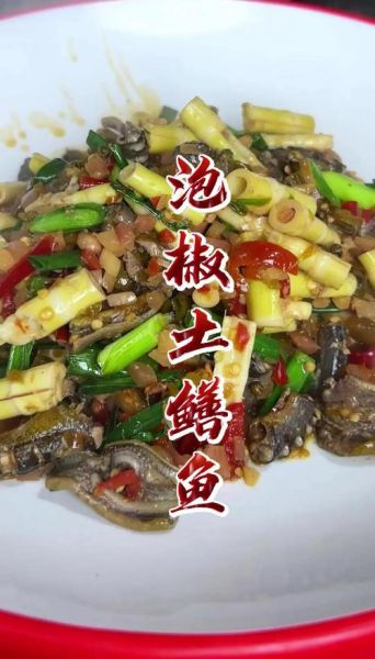 黄鳝汤怎么烧_黄鳝汤做法步骤详解-第3张图片-山城妙识