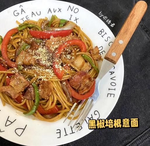 黑椒意面怎么做_黑椒酱意面做法视频-第1张图片-山城妙识
