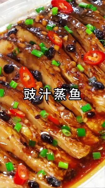 草鱼怎么做好吃_草鱼怎么清洗才干净-第3张图片-山城妙识