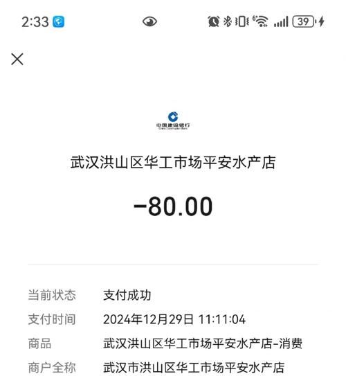 黑鱼价格多少钱一斤_黑鱼批发价和零售价区别-第2张图片-山城妙识 黑鱼价格多少钱一斤_黑鱼批发价和零售价区别-第2张图片-山城妙识