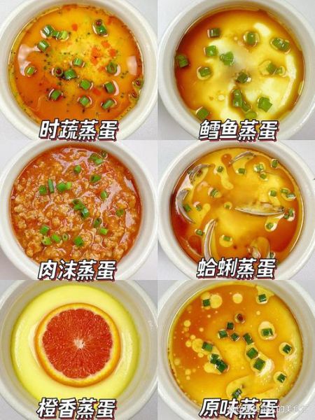 蒸鸡蛋怎么蒸好吃_蒸鸡蛋嫩滑不腥的秘诀-第1张图片-山城妙识 蒸鸡蛋怎么蒸好吃_蒸鸡蛋嫩滑不腥的秘诀-第1张图片-山城妙识