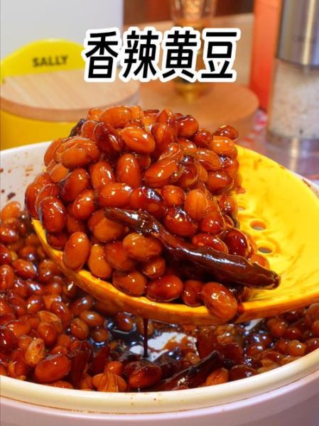 黄豆怎么做好吃_黄豆的多种做法大全-第2张图片-山城妙识 黄豆怎么做好吃_黄豆的多种做法大全-第2张图片-山城妙识
