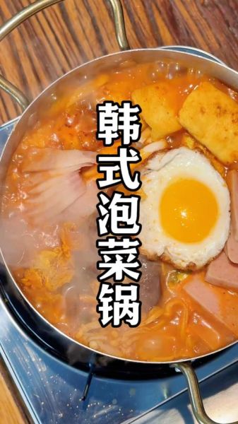 韩式泡菜汤怎么做_正宗韩式泡菜汤做法-第3张图片-山城妙识 韩式泡菜汤怎么做_正宗韩式泡菜汤做法-第3张图片-山城妙识