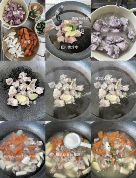 排骨炖胡萝卜怎么做_家常排骨炖胡萝卜的简单做法-第3张图片-山城妙识 排骨炖胡萝卜怎么做_家常排骨炖胡萝卜的简单做法-第3张图片-山城妙识