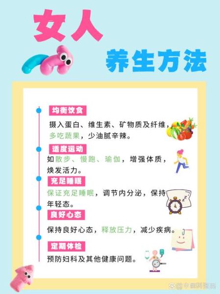 健康食疗养生_如何通过饮食调理身体-第2张图片-山城妙识