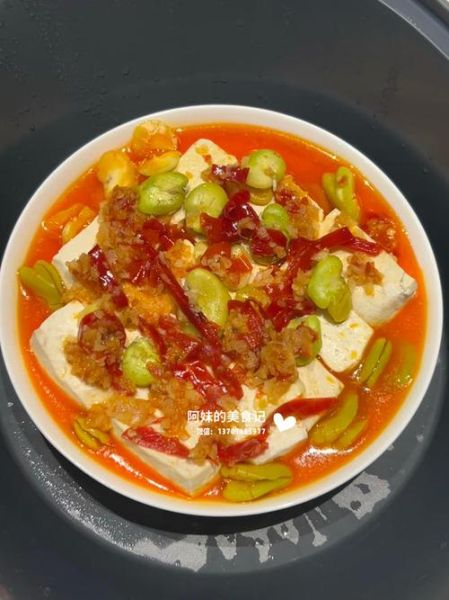 臭豆腐怎么做_家庭自制臭豆腐步骤-第1张图片-山城妙识