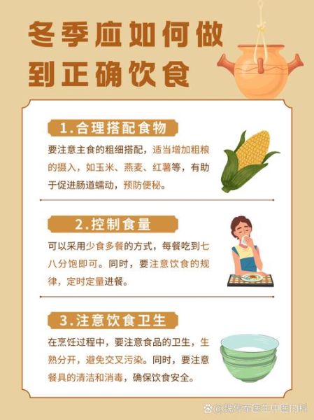 健康食疗养生_如何通过饮食调理身体-第3张图片-山城妙识