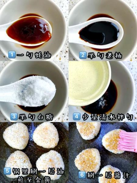 鱼松饭团怎么做_鱼松饭团热量高吗-第1张图片-山城妙识