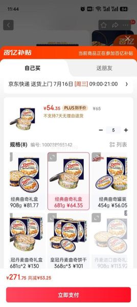 饼干教育怎么样_饼干教育课程价格-第1张图片-山城妙识